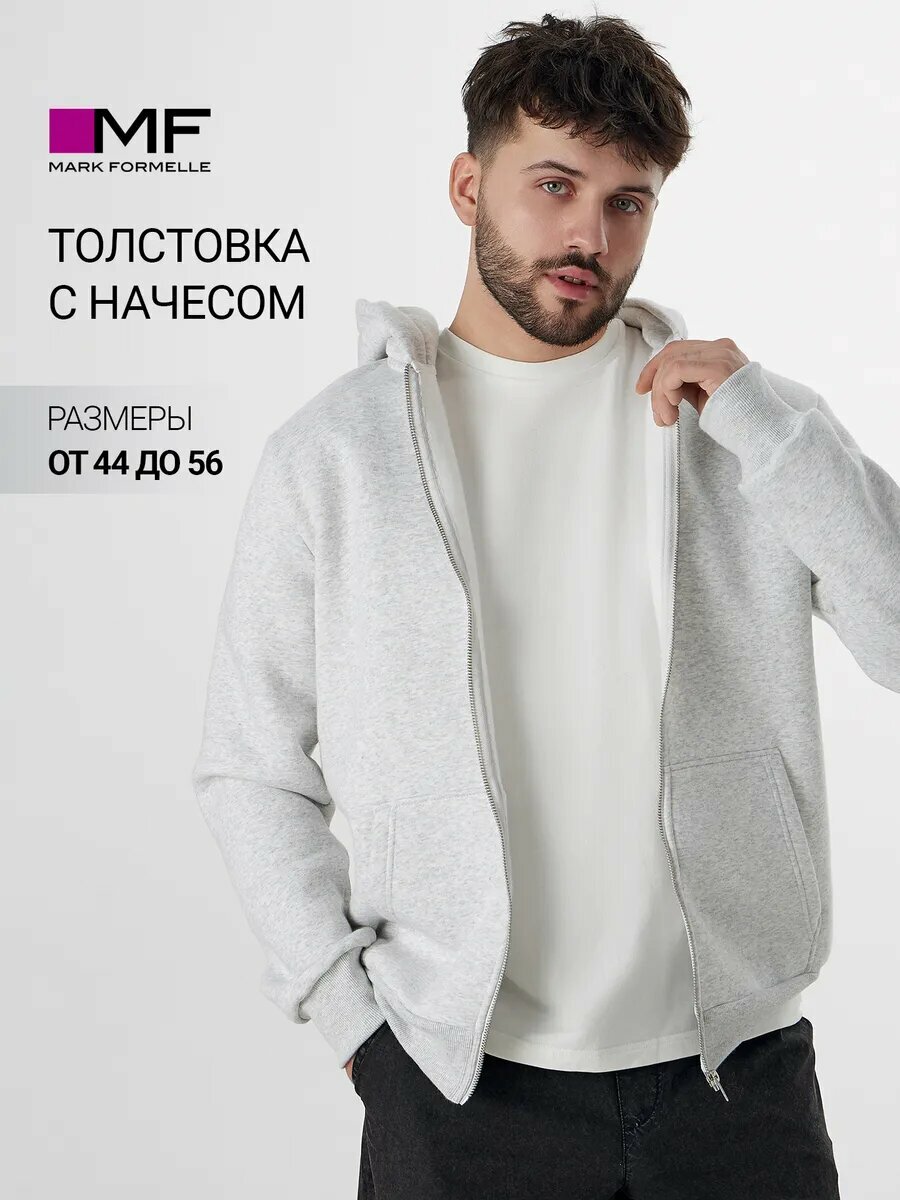 Толстовка для мужчин