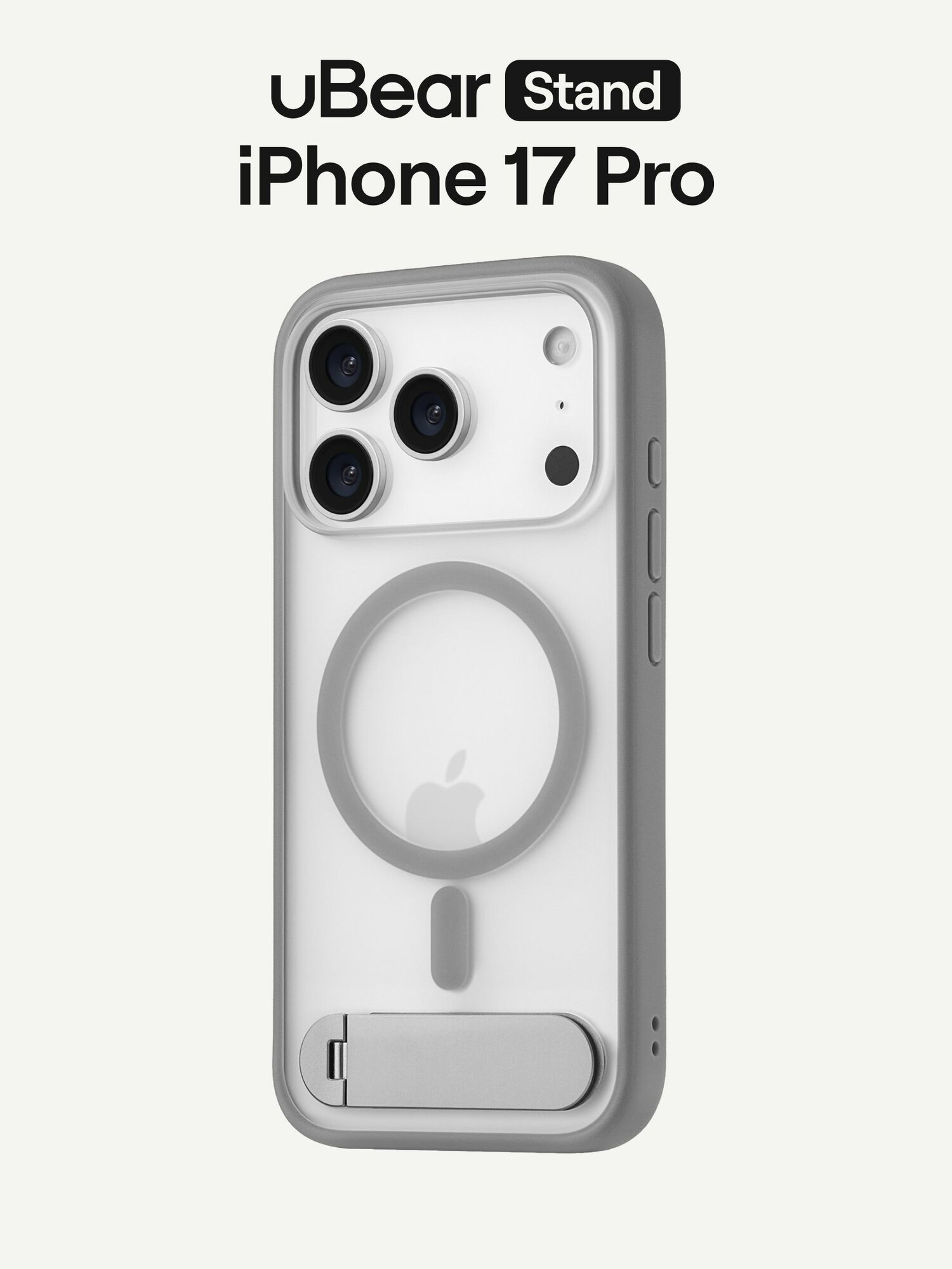 Чехол на iPhone 17 Pro uBear Stand 360°, магнитный c подставкой, цвет: серый