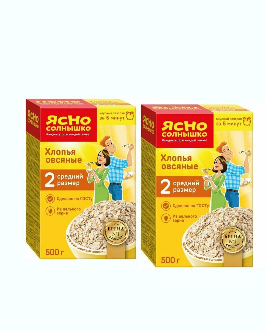 Овсяные хлопья "Ясно солнышко №2", для быстрого приготовления, 2шт*500г, картонная коробка