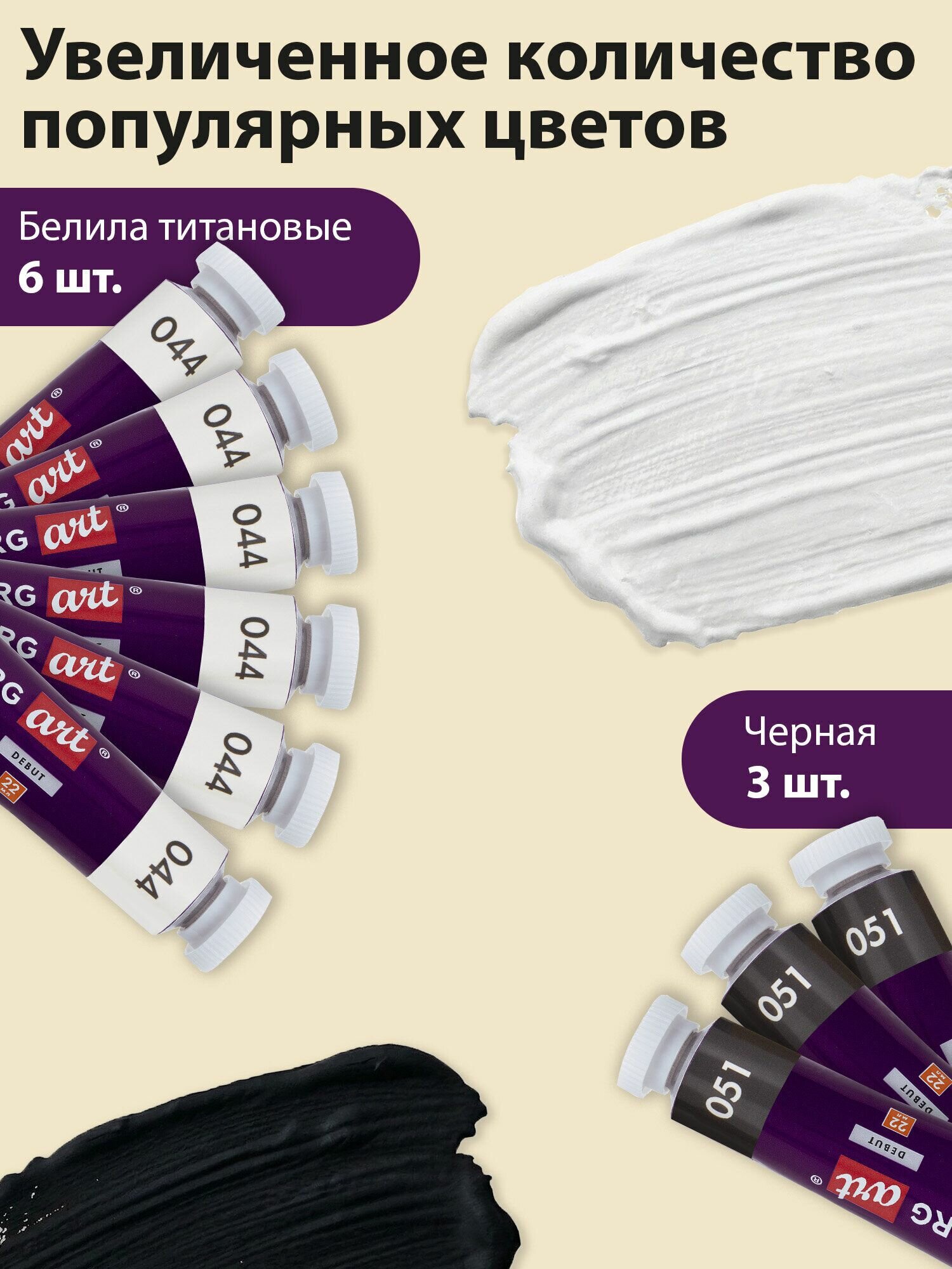Краска акриловая — фото 1