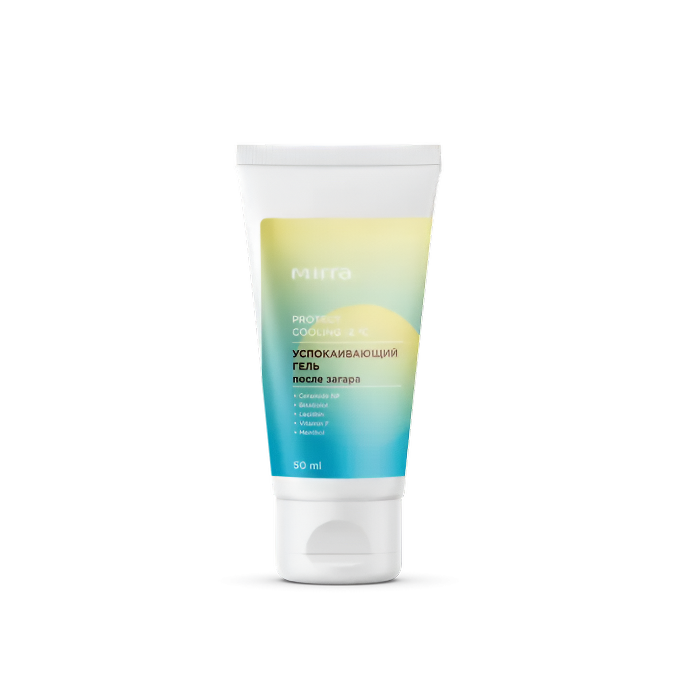 Успокаивающий гель после загара Туба 50 мл Моментально охлаждает и успокаивает разгоряченную на солнце кожу.