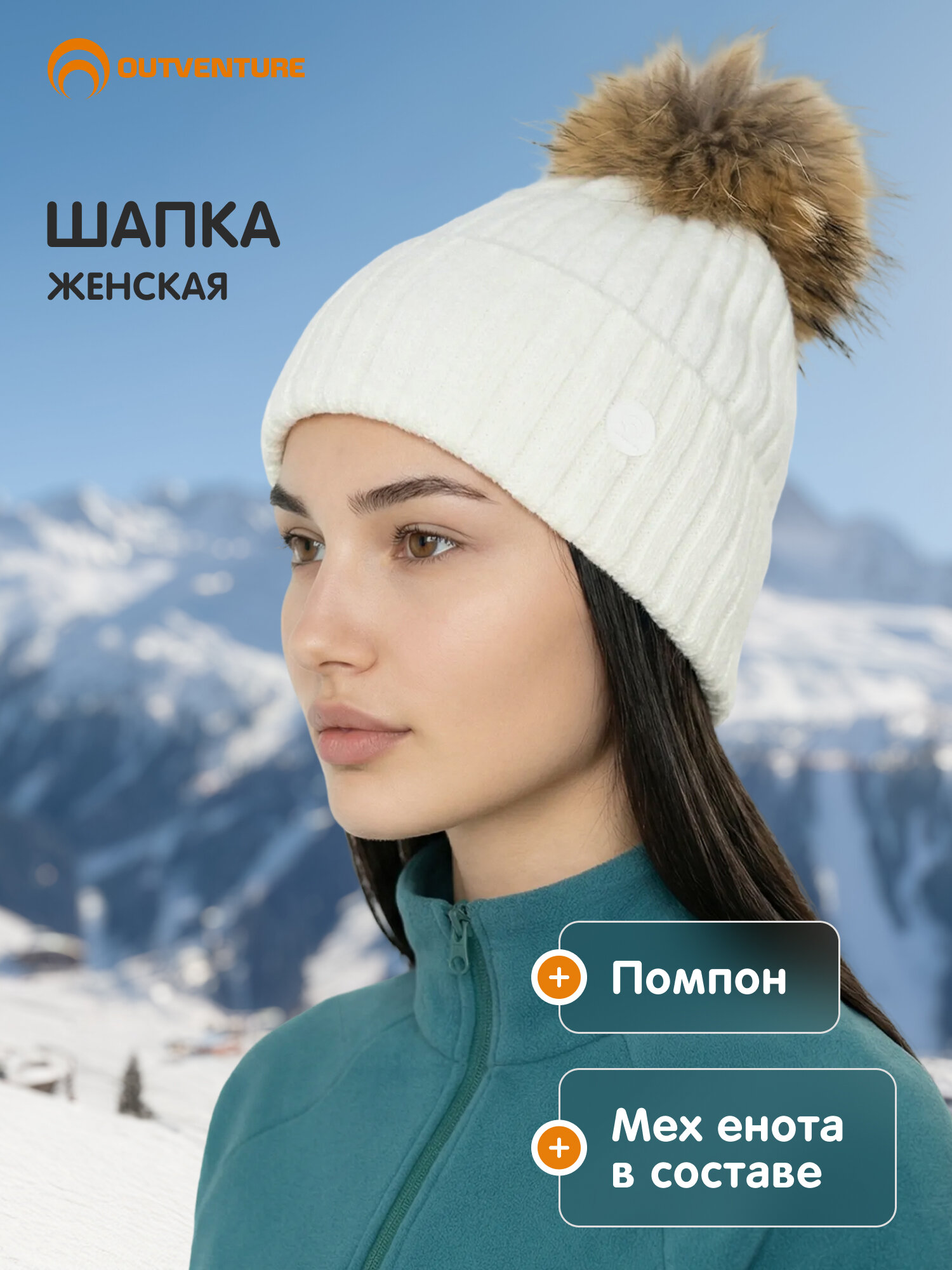 Шапка Women`s Knitted Hat with pompom для женщин