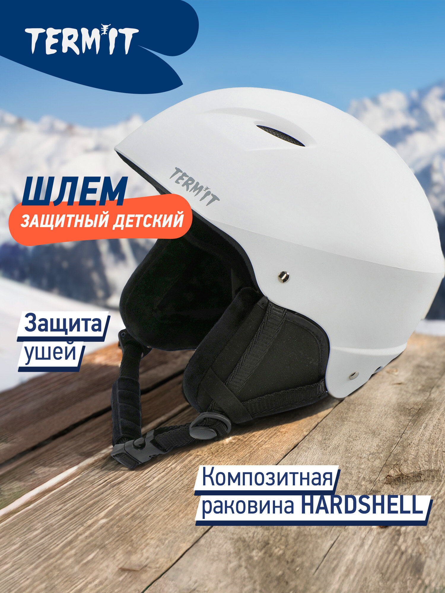 Шлем Termit Basis