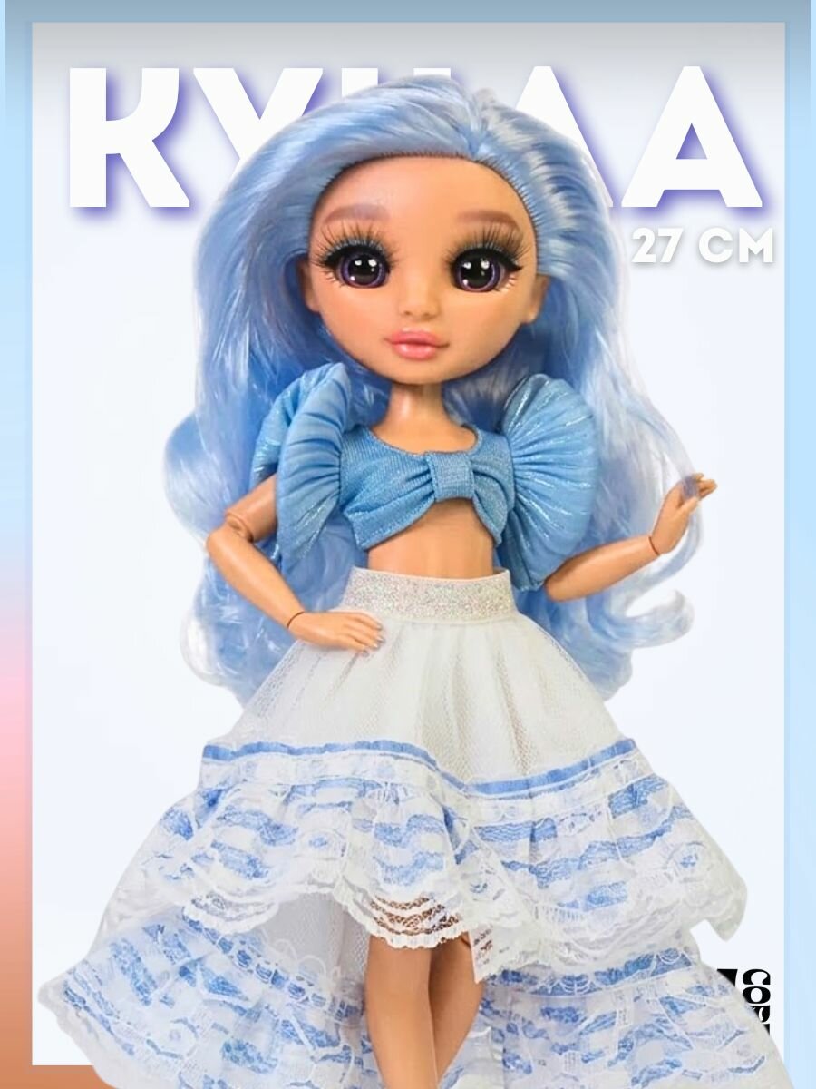 Модная кукла для девочки Стефания Glam Core 27 см