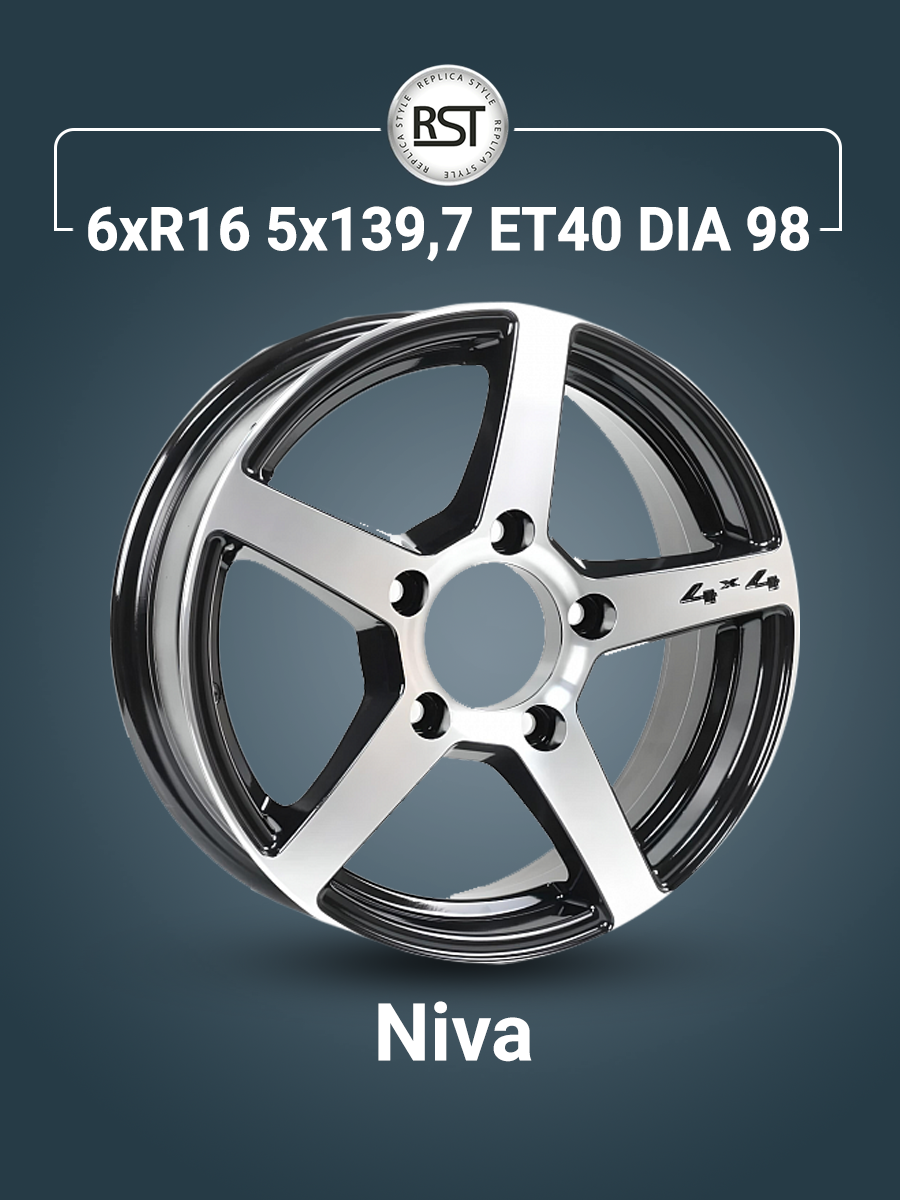 Диск автомобильный RST R136 Niva 6x16 5x139,7 ET40 98 BD