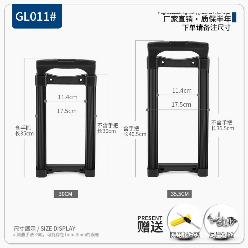 Аксессуары для чемоданов на колесиках, детали чемоданов, аксессуары для телескопических ручек дорожных чемоданов, встроенные и внешние алюминиевые ручки для чемоданов.