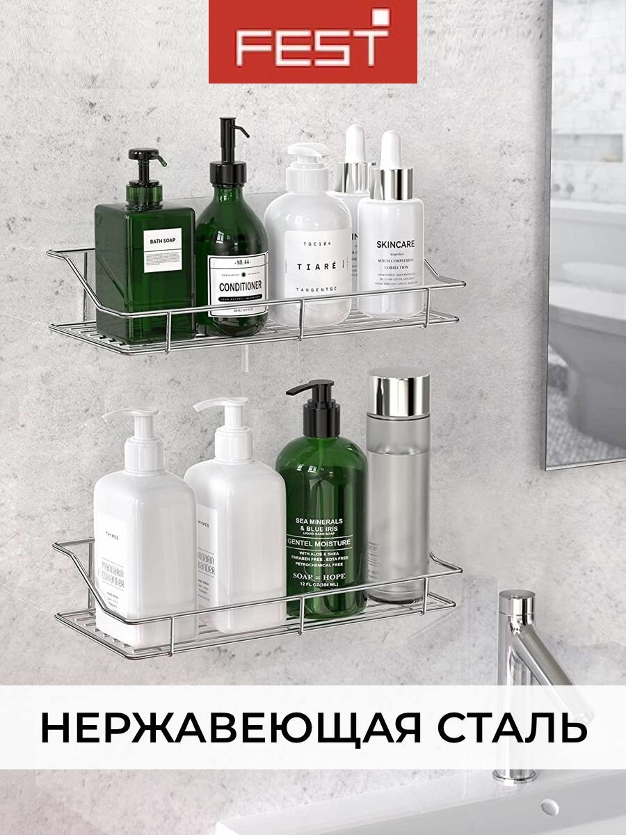 Фест Полка Прямая