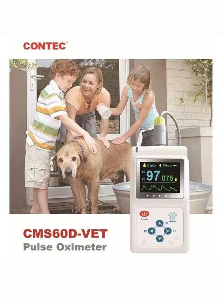 Ветеринарный пульсоксиметр CONTEC CMS60D-VET