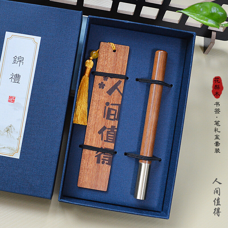Подарочный набор из закладки и ручки из сандалового дерева с индивидуальным логотипом, подарок к началу учебного года, сувенир на выпускной для студентов.