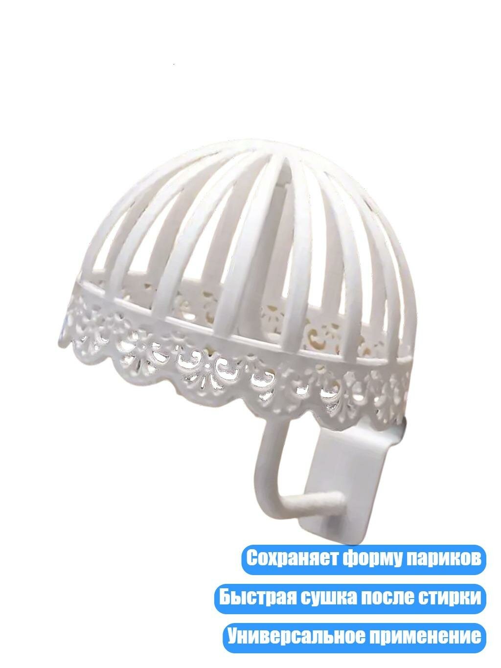 Стойка для париков, 40 см Белого Цвета