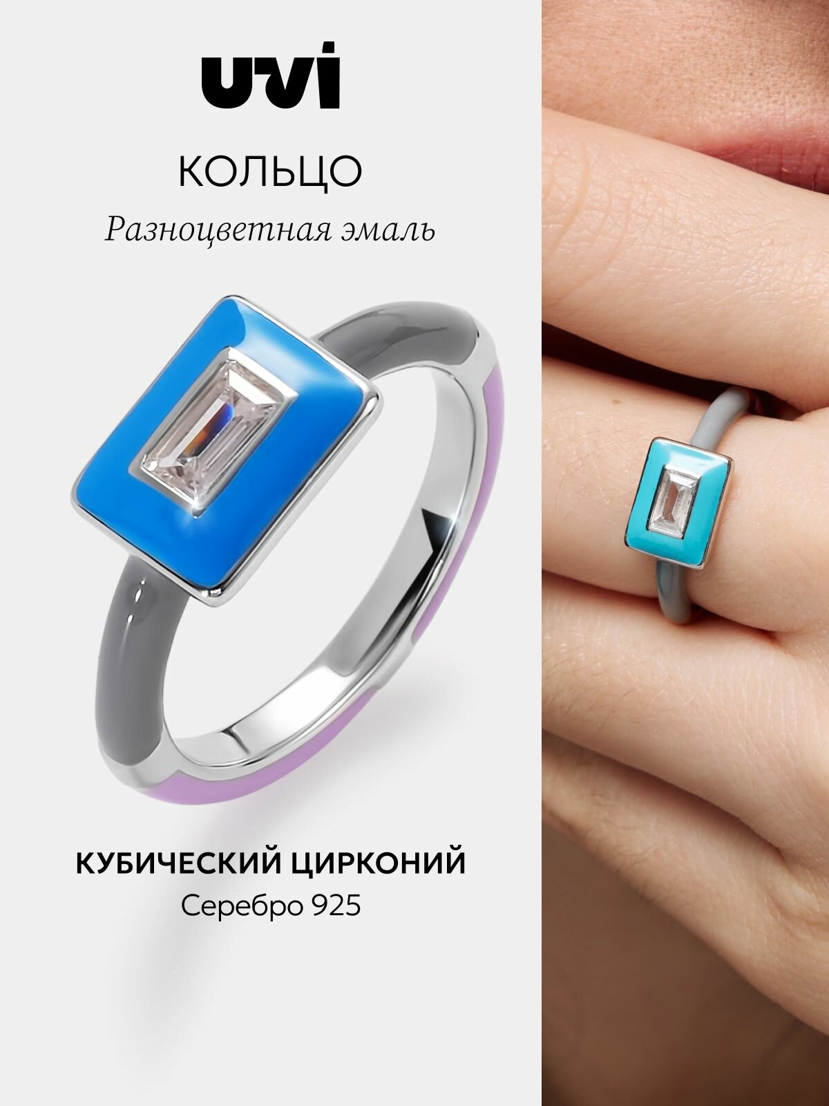 Кольцо тонкое, серебро, 925 проба, родирование, фианит, эмаль