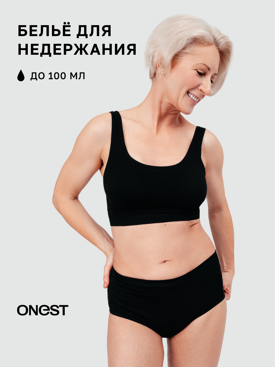 Впитывающее белье Onest многоразовое при легкой степени недержания