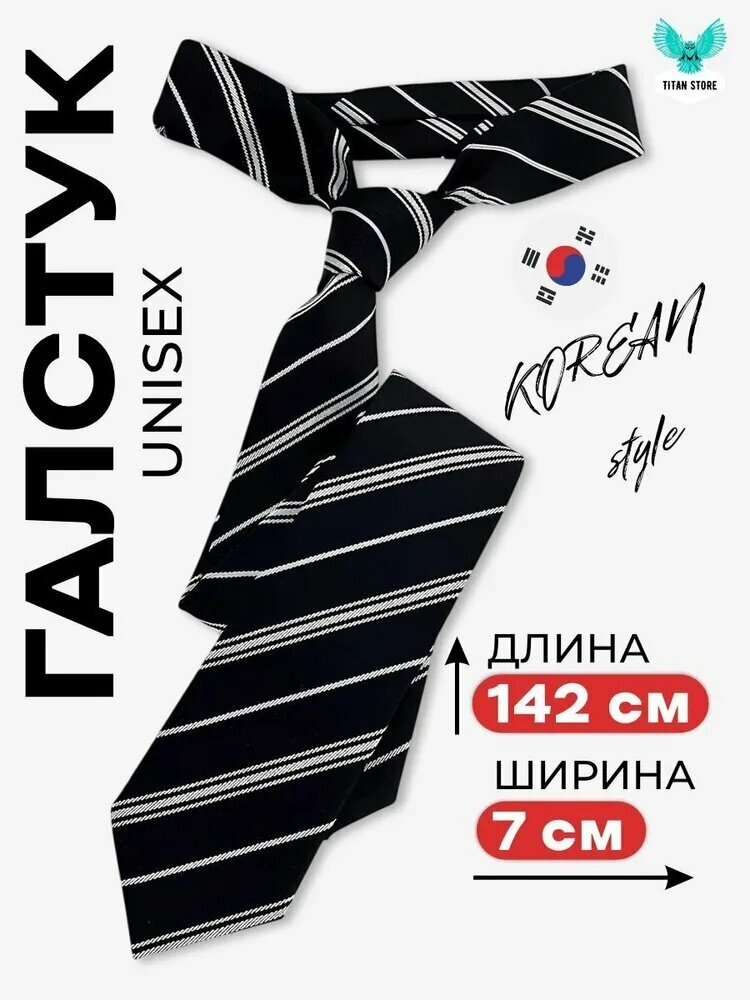 Бабочка