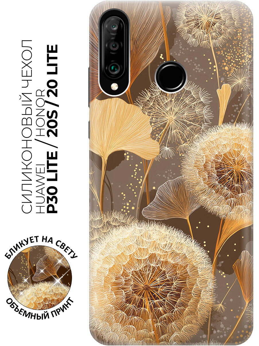 Силиконовый чехол на Honor 20 Lite / 20s / Huawei P30 Lite с принтом "Тёплый ветер одуванчиков"