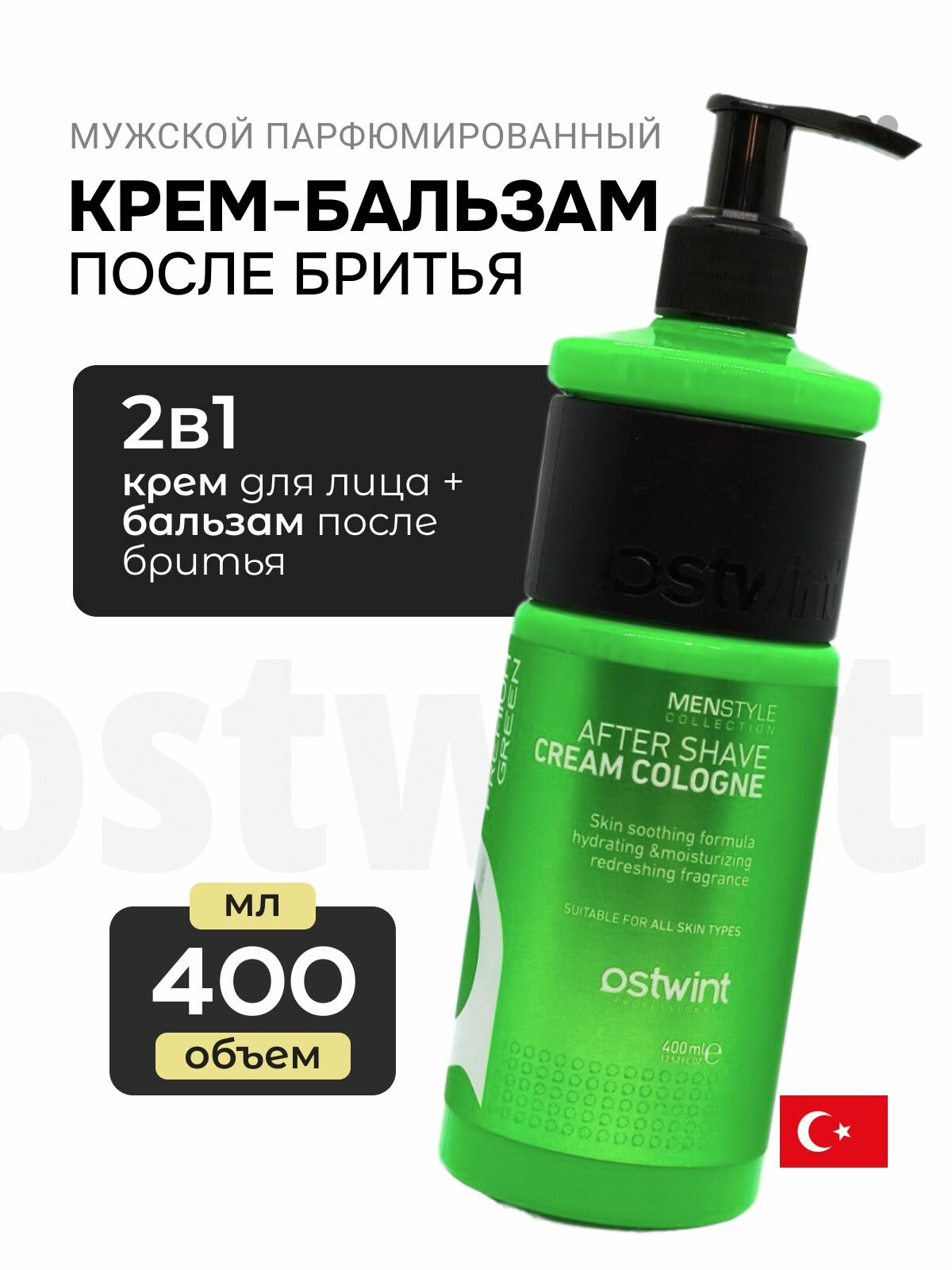 Крем-бальзам после бритья Ostwint