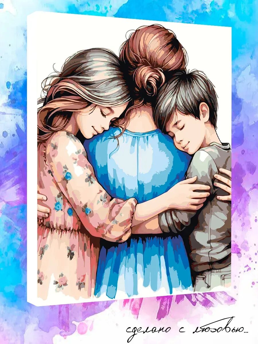 Картина по номерам Мама Дочь Сын