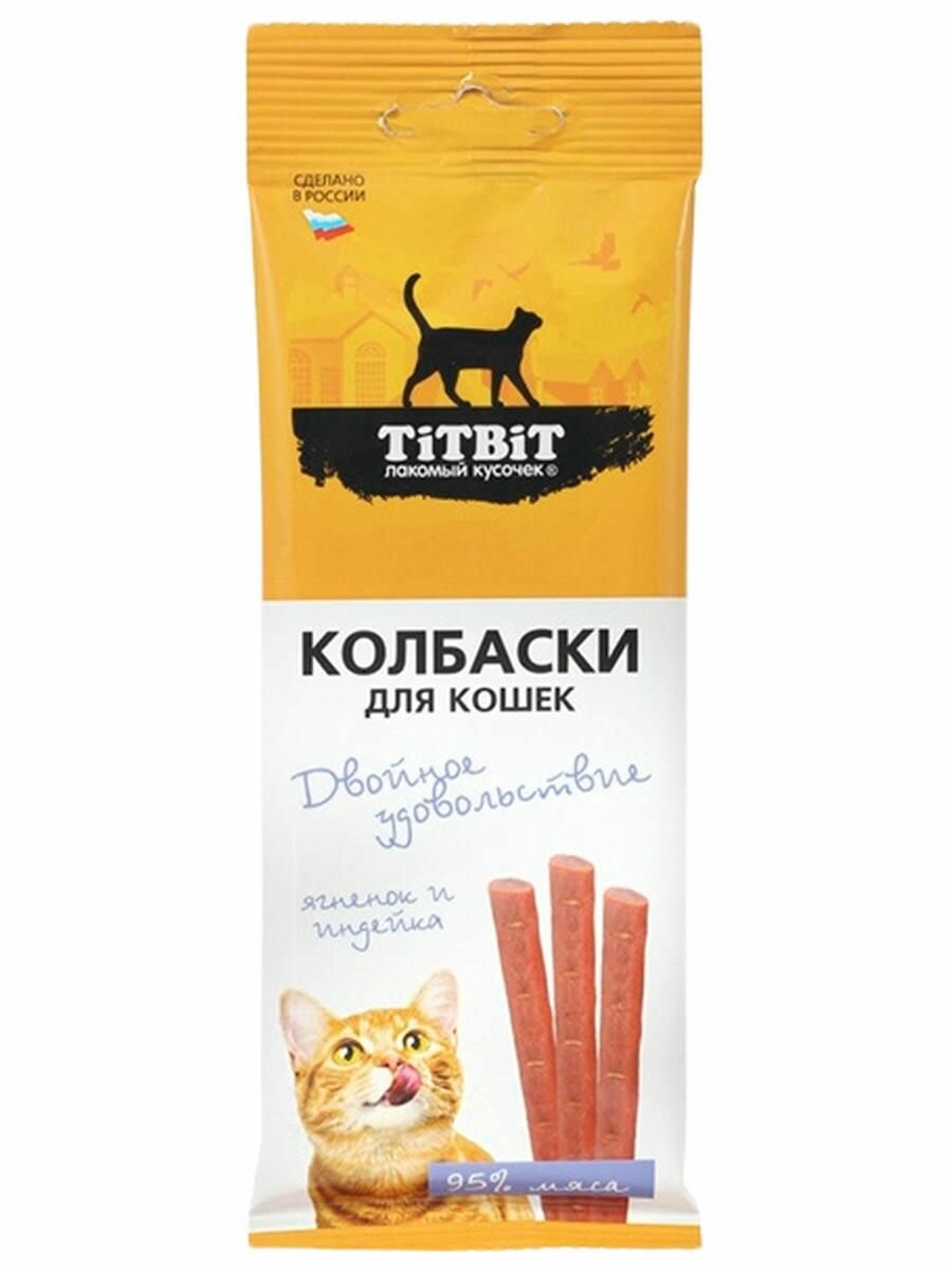 Колбаски Двойное удовольствие с ягненком и индейкой 45г