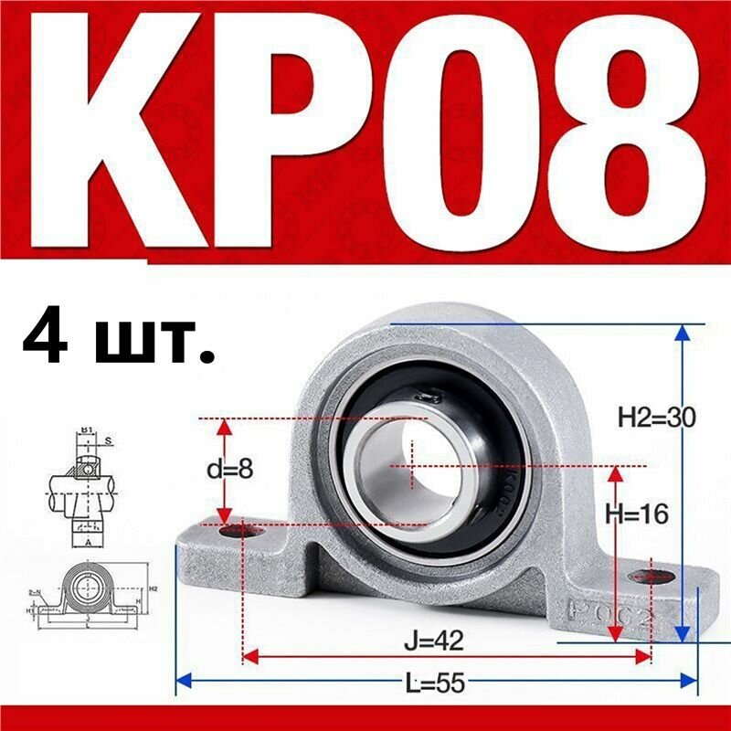 Шток для эксцентриковой стяжки