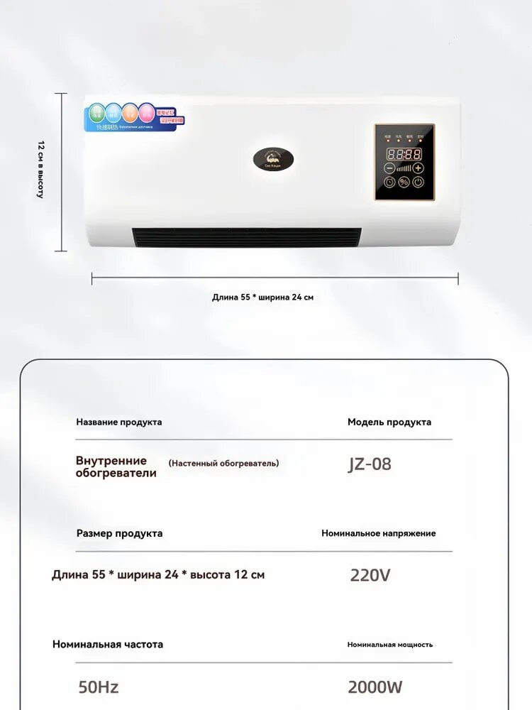 Воздушная завеса Xiaomi, Керамический тепловентилятор 2000 Вт, Белый — фото 1