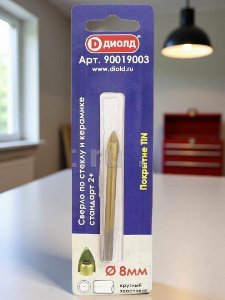 Сверло стандарт 2+ по стеклу и керамике, 8 мм "диолд",