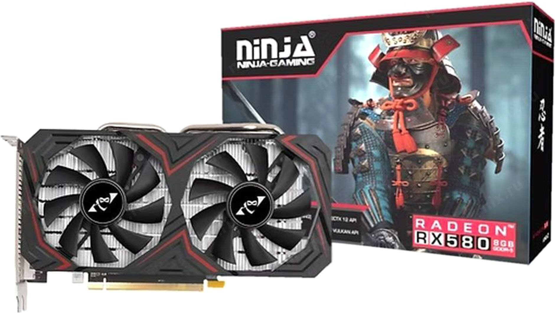Ninja RX 580