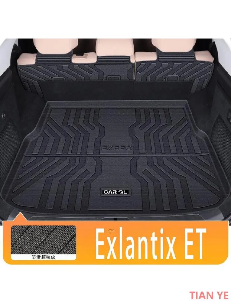Коврик в багажник для Exlantix ET TPE черный 2 шт. противоскользящий