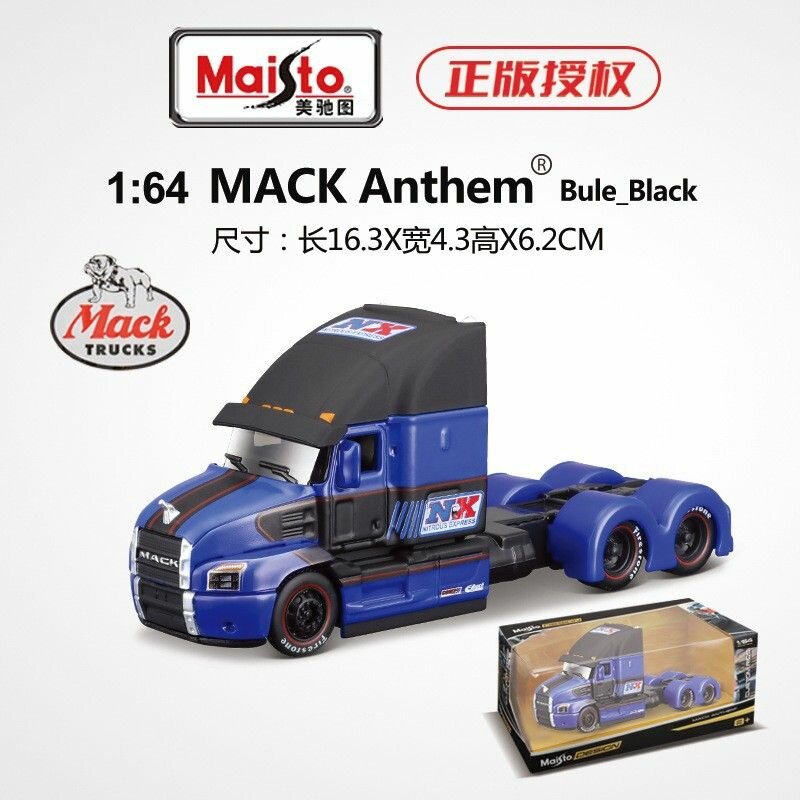 Модель Грузовика Maisto 1:64 из Сплавов