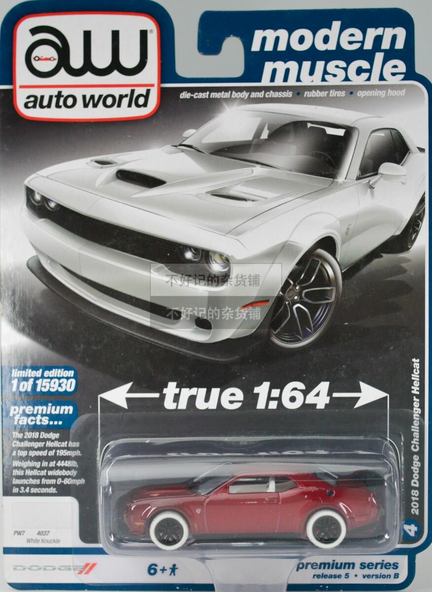 Auto World 1:64, литая модель автомобиля, серия Секретный вариант(2018 Dodeg Challenger Hellcat белое)
