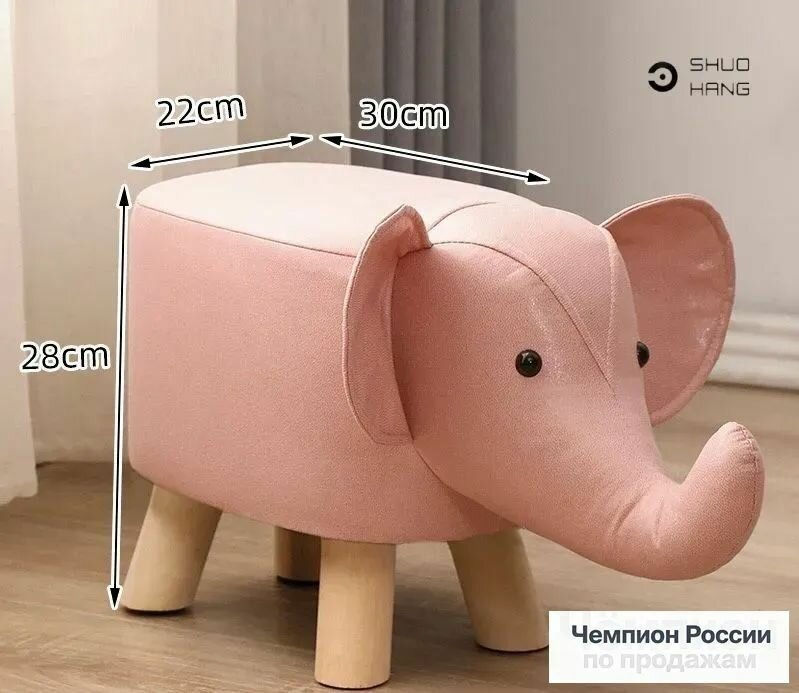 Диван раскладной, механизм Нераскладной, 22х30х28 см, розовый