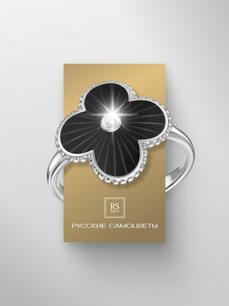 Кольцо, серебро, 925 проба, бриллиант