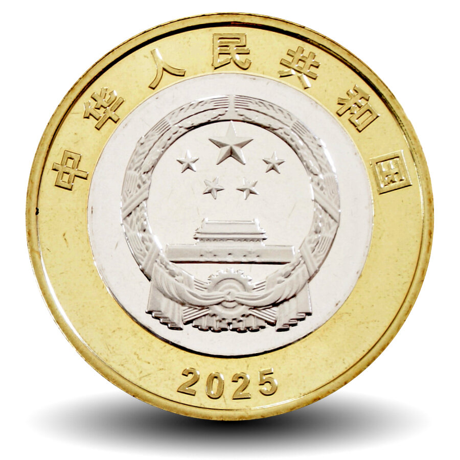 10 юаней 2025 года "80 лет Победы"- Китай