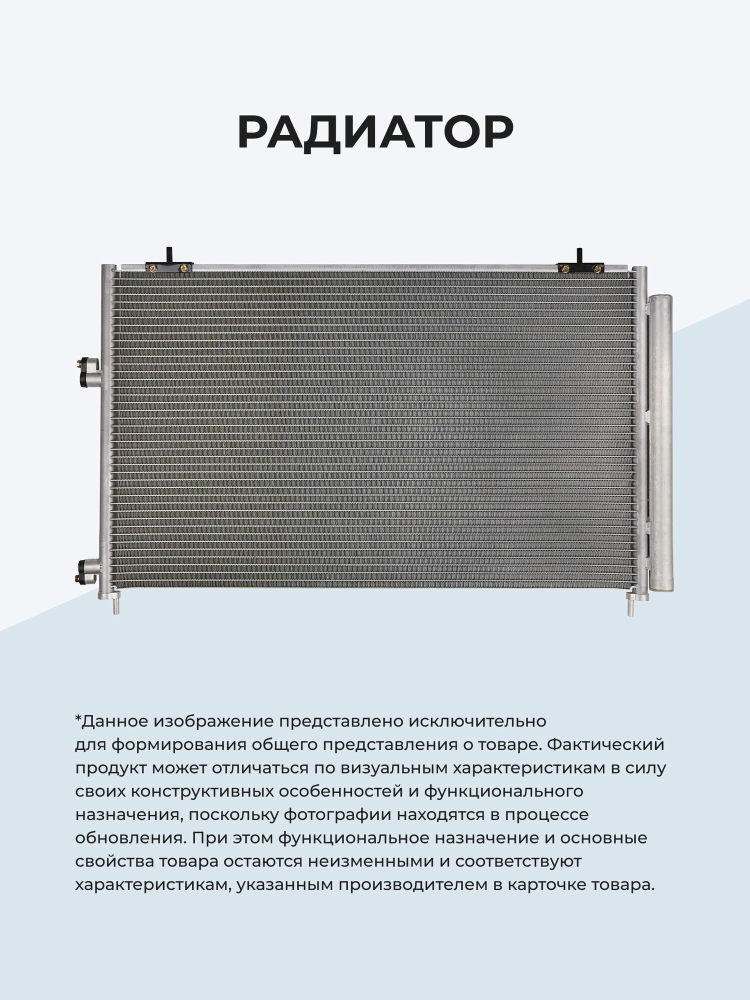 Радиатор охл. алюм. несборный КАМАЗ 54115 (Евро-1, 2 LRC0715B