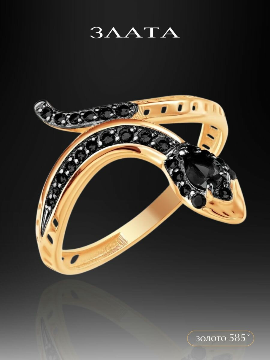 Кольцо, красное золото, 585 проба, фианит