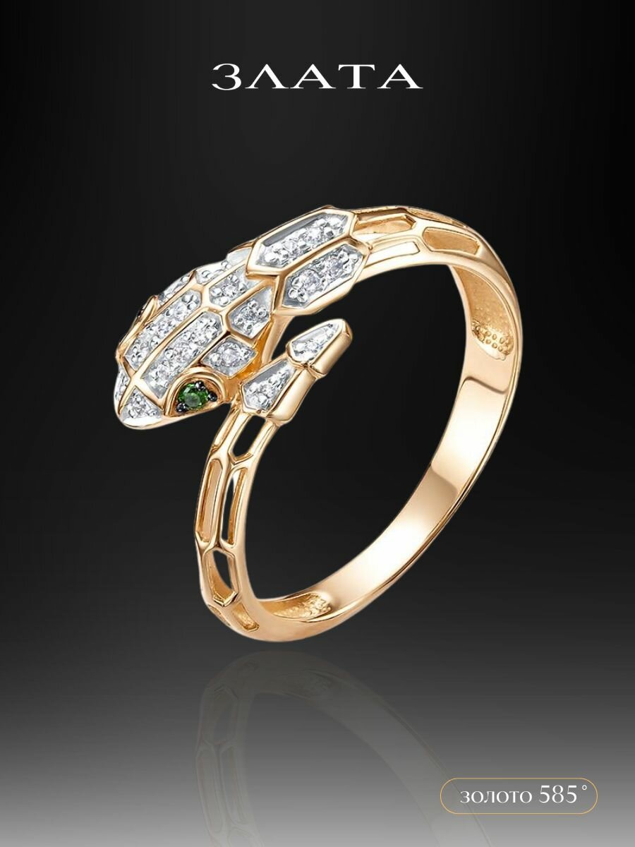 Кольцо, красное золото, 585 проба, фианит