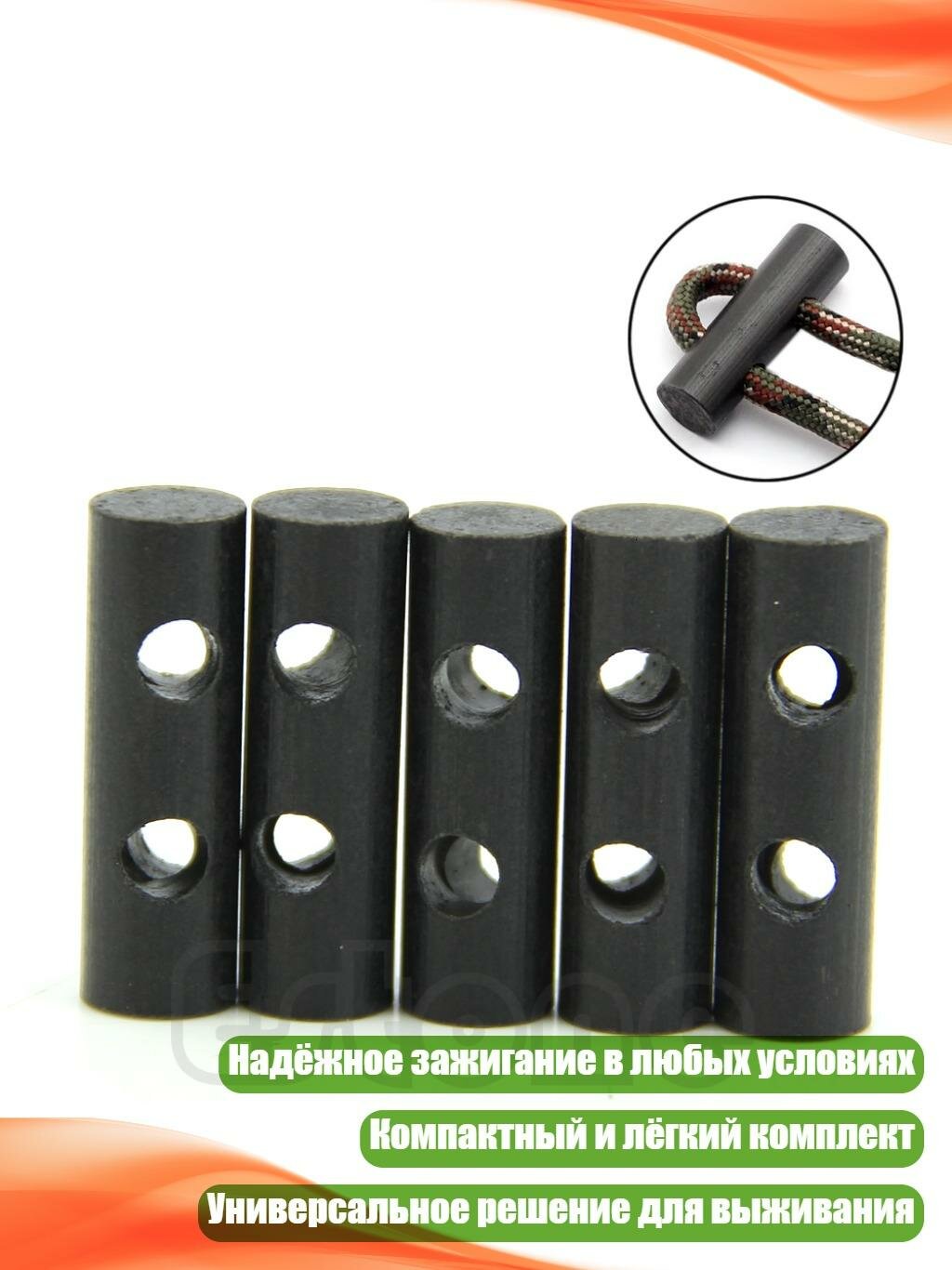 Комплект из 5 кремниевых стержней для розжига огня