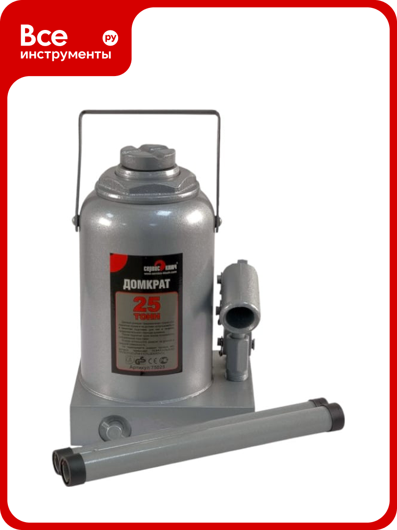 Гидравлический Домкрат сервис ключ 25 т, высота 240-445, 75025