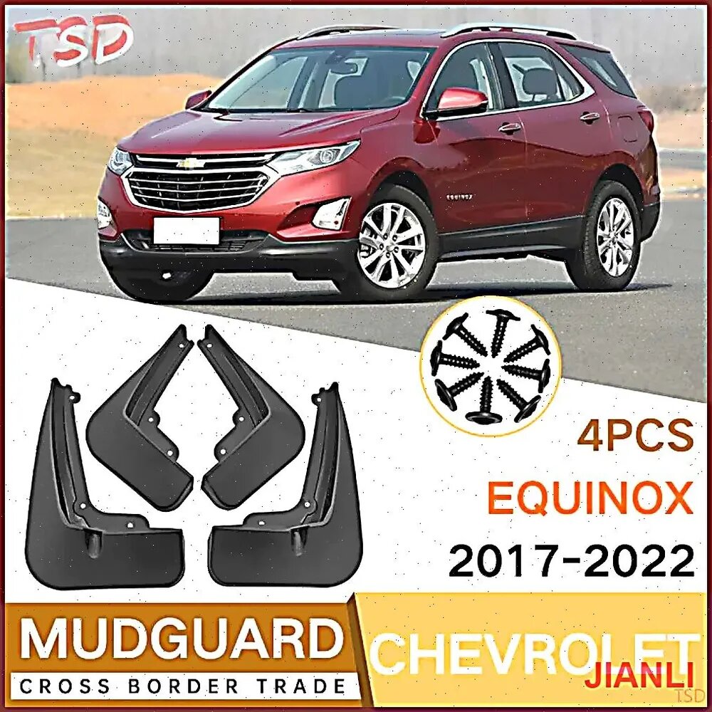 Крыло автомобильное, арт. Брызговики Для Chevrolet Equinox 2017-2022, Шевроле/передние и задние брызговики