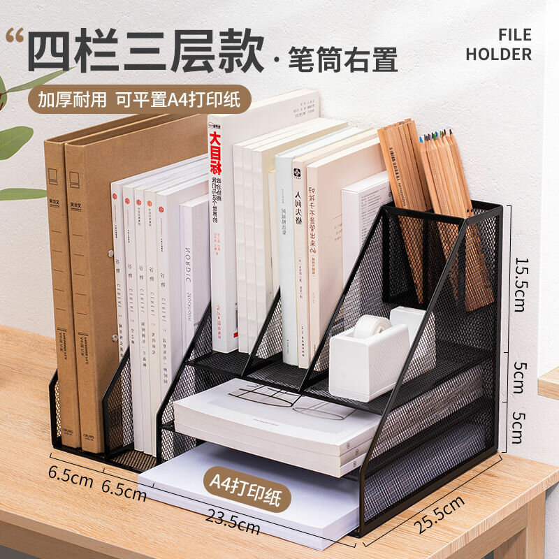 Металлическая стойка для хранения документов, ящик для документов, стеллаж для документов, офисный металлический держатель для документов, настольная вертикальная стойка для хранения.