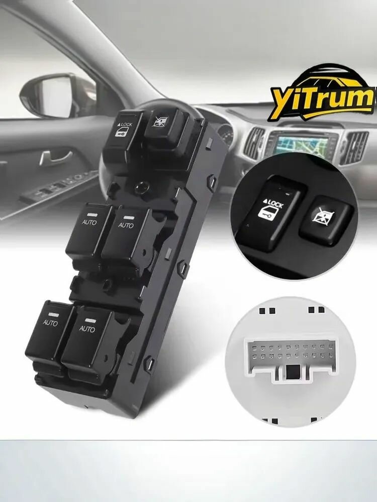 Переключатель стеклоподъемника Kia Sorento левый руль 2009-2014, 20-контактный 93573-2P300, для 4 кнопок спереди