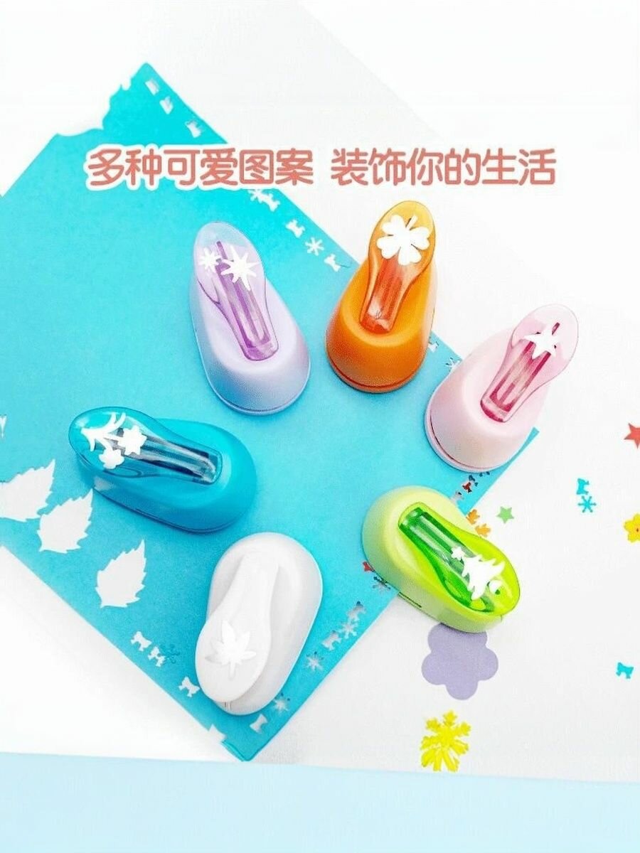 Дырокол фигурный круг 1см (для бумаги, картона и фоамирана), для скрапбукинга и творчества