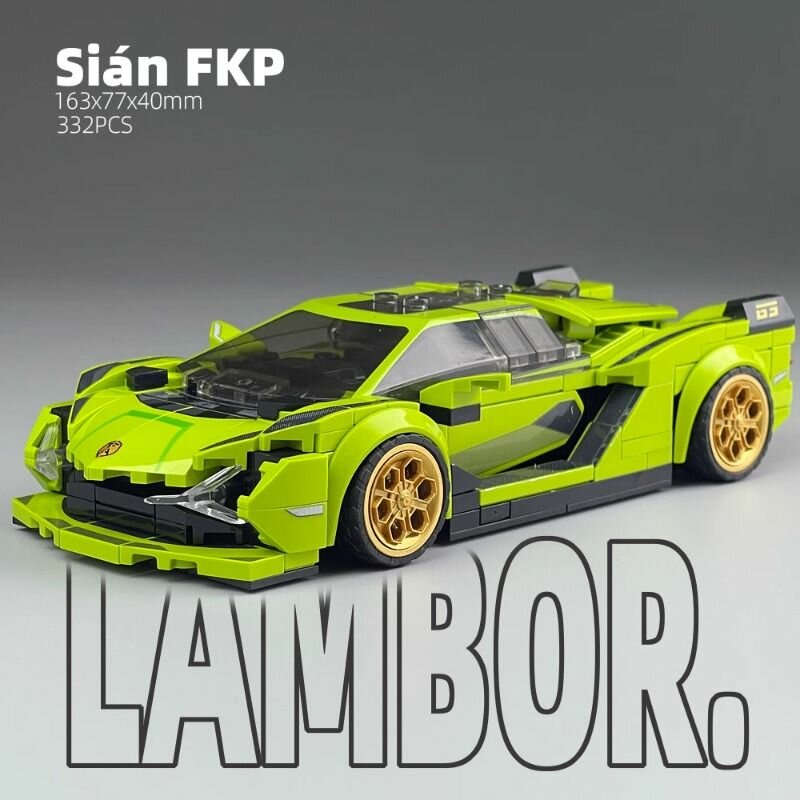 Зеленая корова Lamborghini, пластиковая конструкция, из которой можно собрать модель, сборная модель детского игрушечного блока