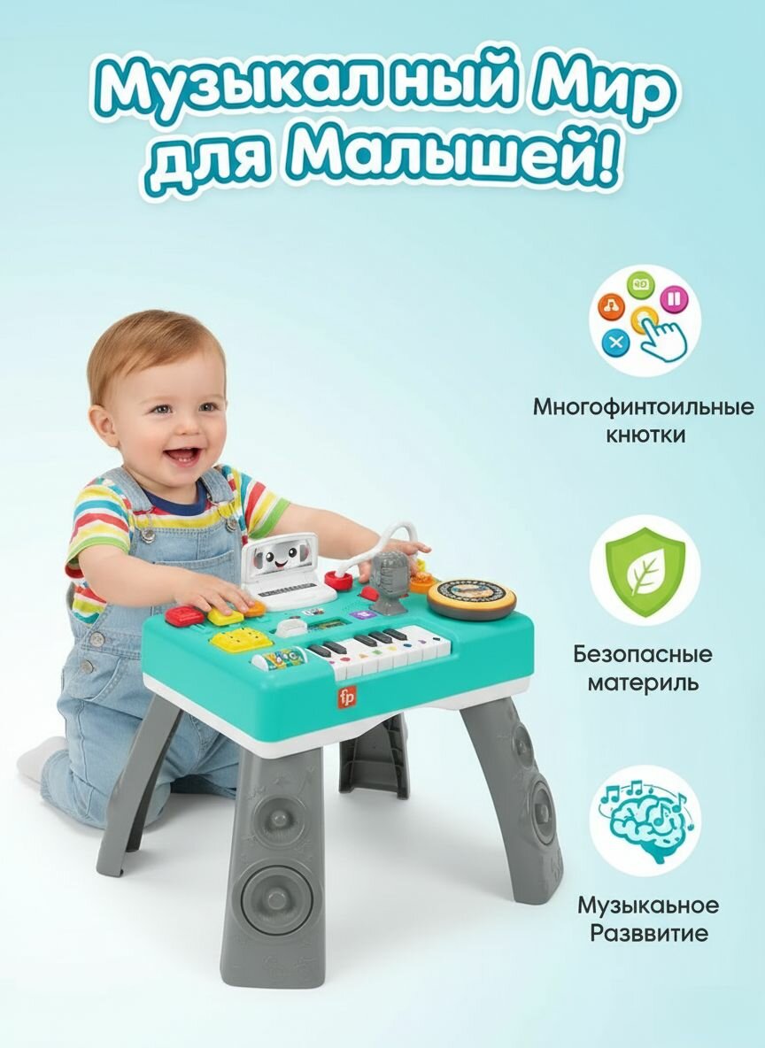 Двуязычный китайско-английский многофункциональный музыкальный стол, разборный