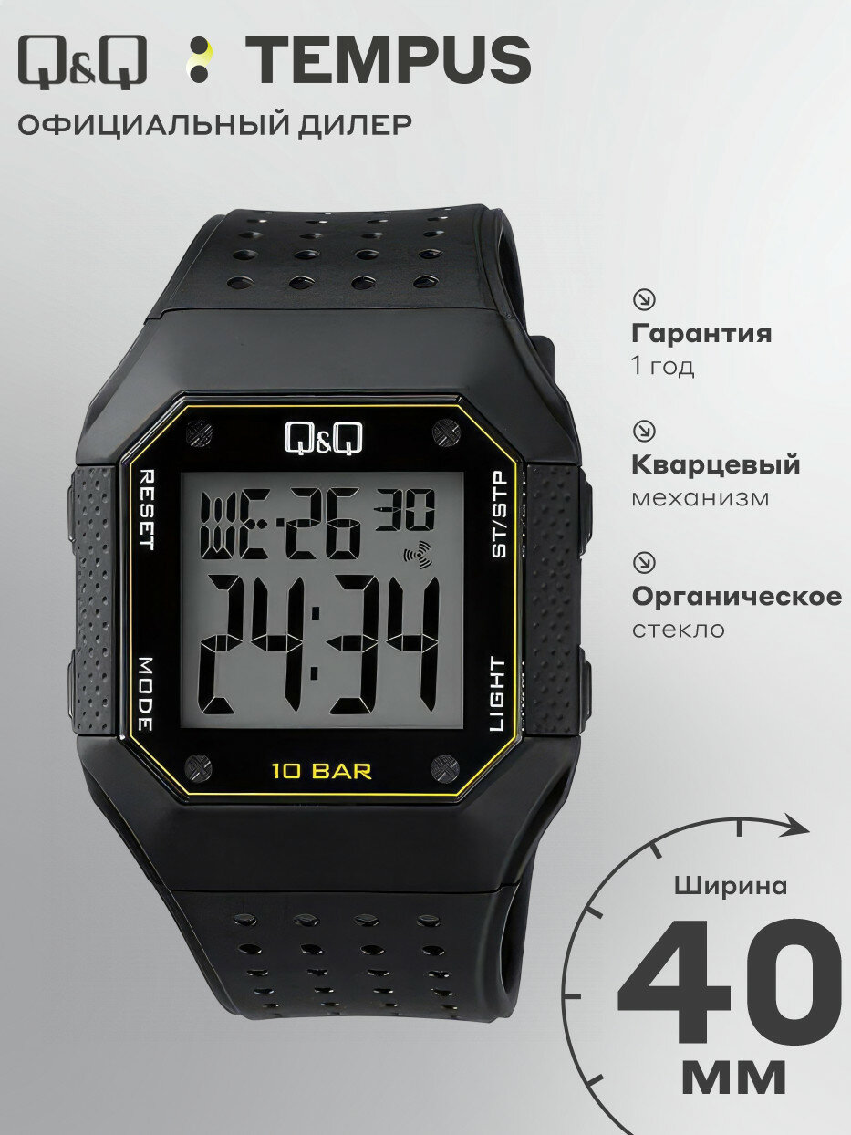 Наручные часы Superior