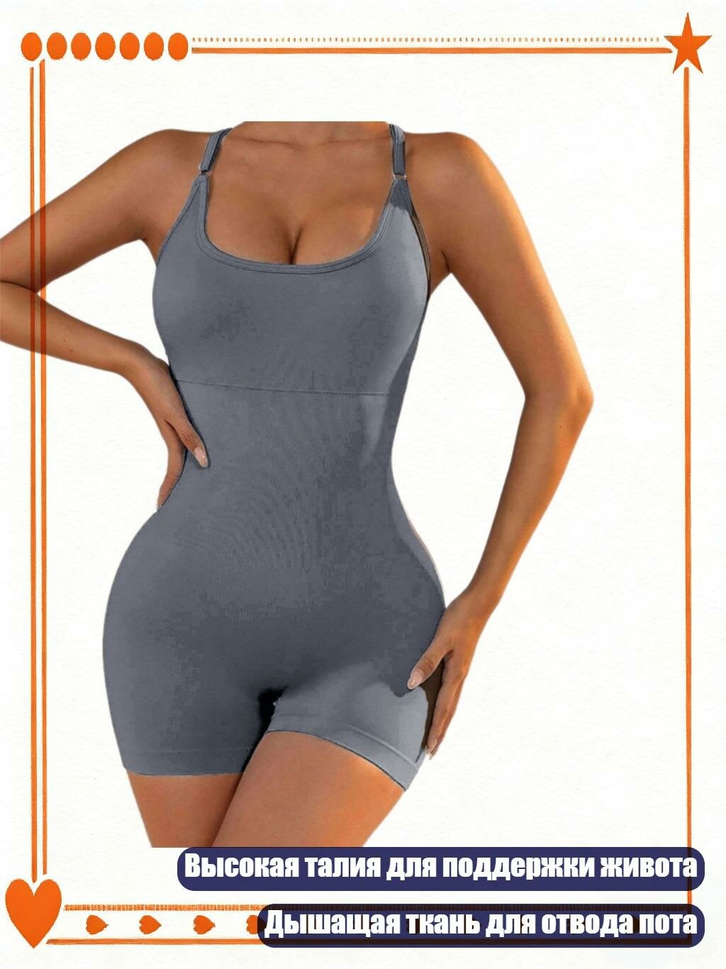 Йога-комбинезон высокой посадки, Темно-серый - L