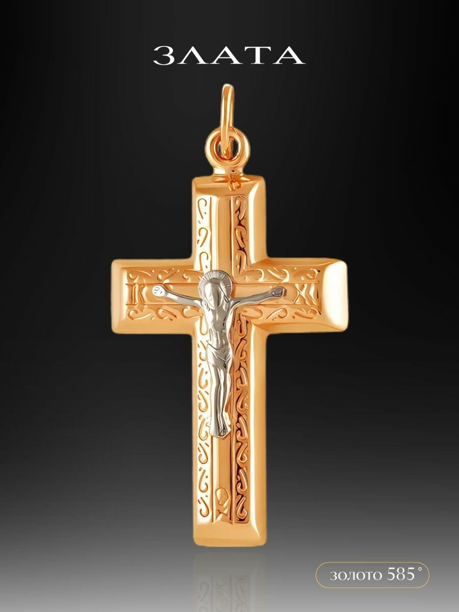 Крестик, красное золото, 585 проба, родирование