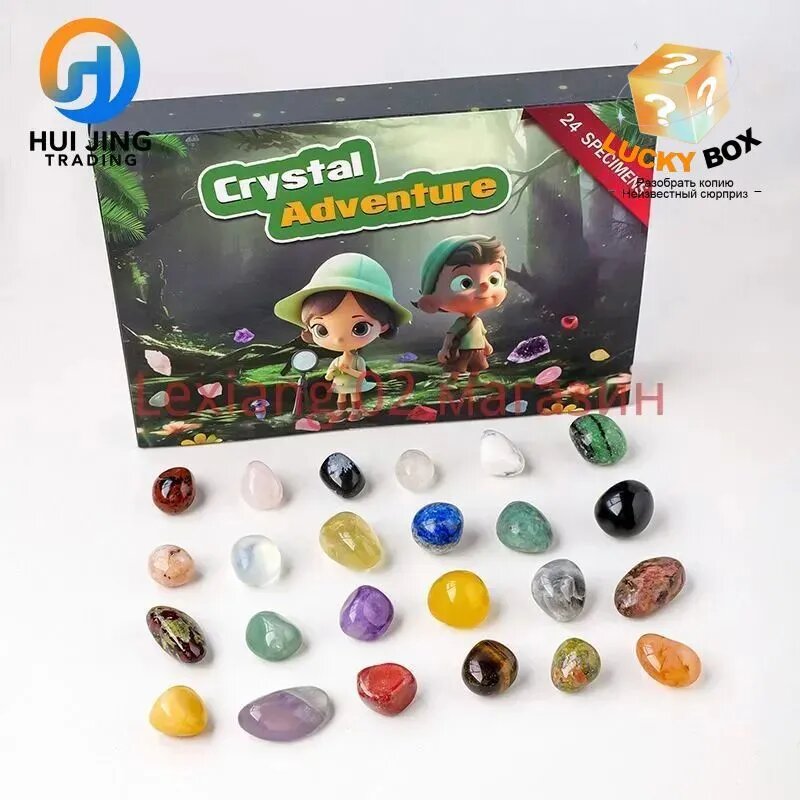 Адвент календарь с натуральными камнями и минералами Crystal Adventure Lucky Box 24 Specimens