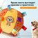 Собачьи игрушки для собак