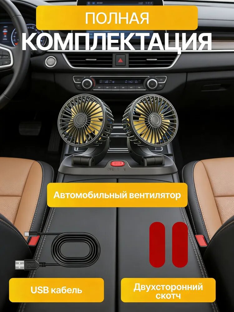 Вентилятор автомобильный, арт. FBD333RE, 24 Вт