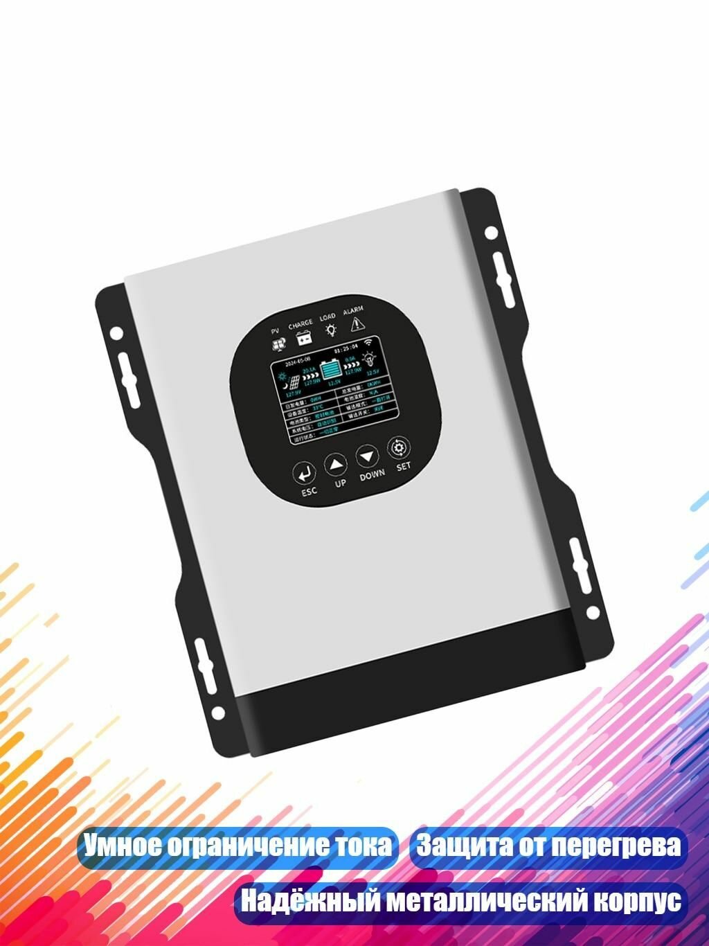 Солнечный коллектор