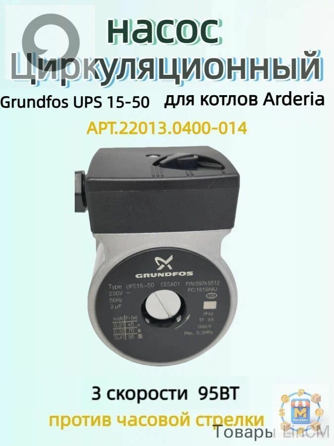 Запчасти и аксессуары для котлов